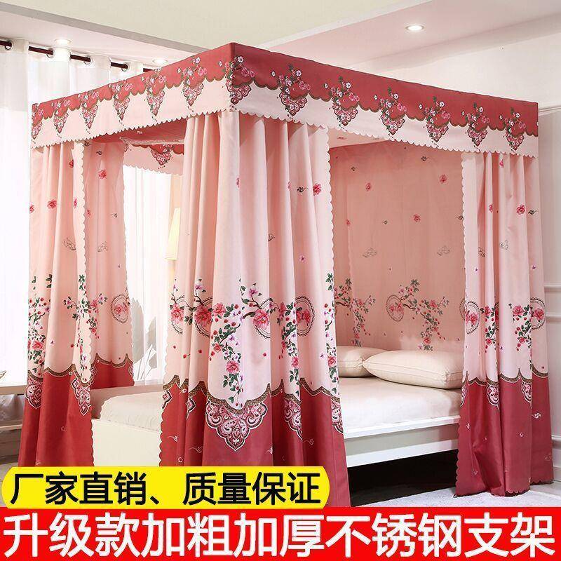 新款落地遮良趣家访光床帘一帐体式床幔宿舍闭三开蚊门公防尘主风