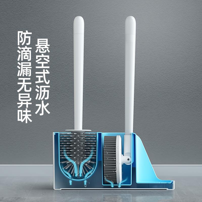一硅马桶刷三合置物架T家PRMT5创意用无死胶角清洁厕所刷子