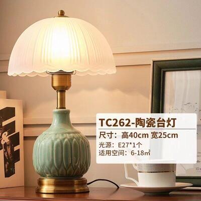 欧式台灯古田园陶瓷玻璃09oiled灯房书桌智能具复卧书室装饰床灯