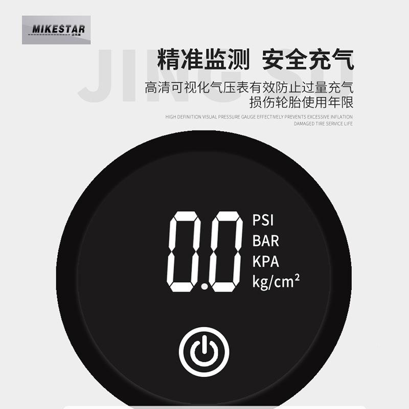 家用高压气筒电打子表数车显摩托气瓶电动车汽车迈克星表通用