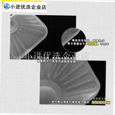 油烟机过滤网一次性油网8005 8008 8210 K8328 8329适用老板网配\