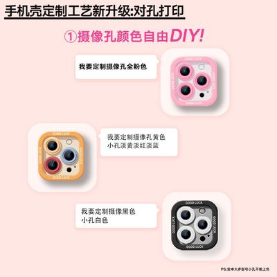 来定制天使眼态硅胶苹果1