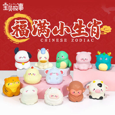 福满小生肖摆件十二生肖手办