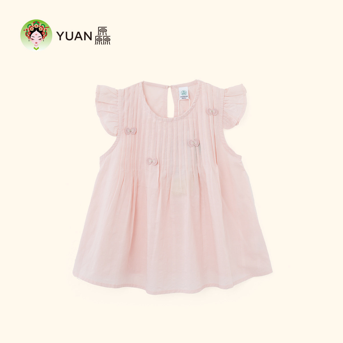 厵YUAN童装202夏季装新款女童小女孩娃娃裙纯棉儿童上衣娃娃衫