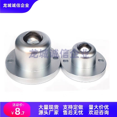 钢珠滚轮BCF50 BCF120 BCFH50 BCFH120 BCSF50/120切割法兰安装型