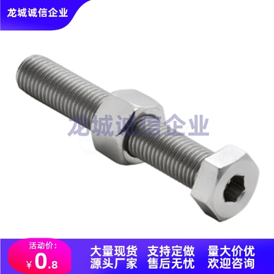 调整螺钉PAT31/01/06/11/31/41-M4/5/6/8/10/12/16/20-L40/45/50