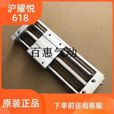 亚德客无杆气缸RMTLRMT32X50S70S75S80S90S100S150S现货