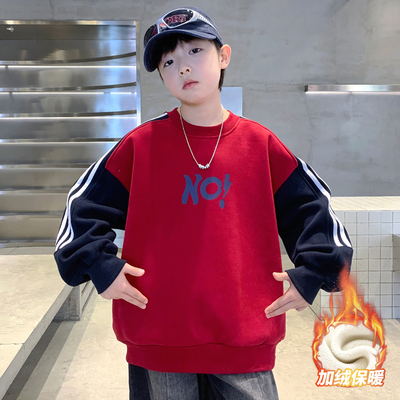 男童秋冬季卫衣加绒厚2025