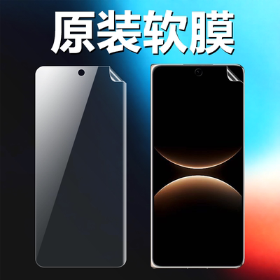 适用华为matex7原装高清软膜