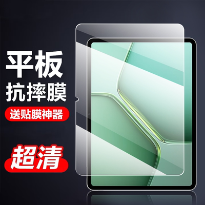 适用iQOOPad5c平板钢化膜
