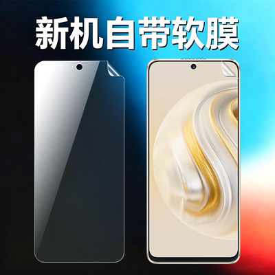 适用Hi畅享70pro原机高清软膜