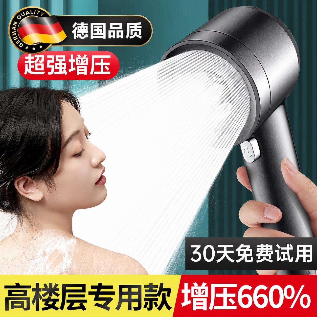 德国涡轮超级增压花洒喷头超强加压洗澡水龙头手持高压花酒淋浴喷