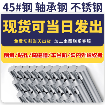 镀铬棒直线光轴软硬活塞杆圆柱