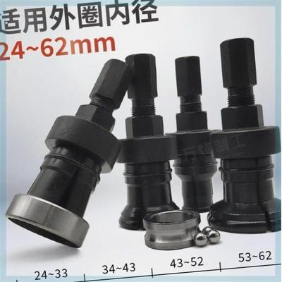 散架内轴承外圈拆卸工具取出器 内孔培林滚珠轴承外沿滑锤拉马