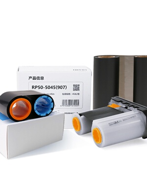 造先知品胜标签打印机W210T/P501/C201/H50/P1200/Df200/268增强