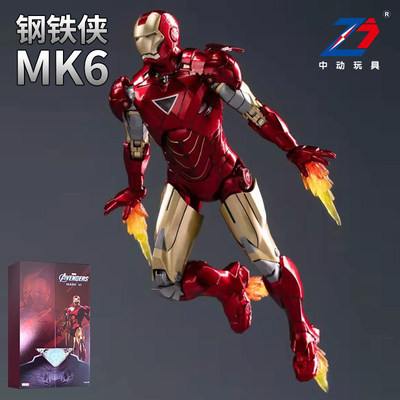 正版中动漫威钢铁侠mk6马