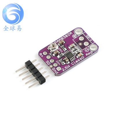 PAM8302 2.5W 单通道 D类 音频功率 放大器模块 开发板