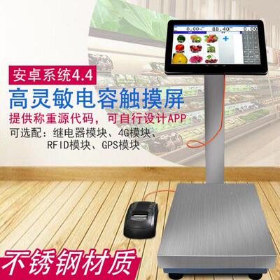 优选i触摸屏安卓牙1WFi20201106智能电子秤不干蓝胶打印标签打印0