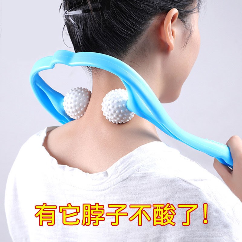掌握优选U形颈椎按摩器夹脖子牵引敲打锤按摩器家用手动颈椎按摩.