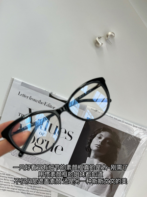 CBENJO女猫眼时髦斯文