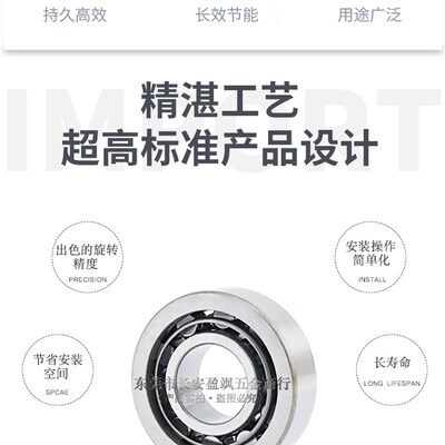 哈尔滨HRB圆柱滚子轴承N/NU/NJ332/334/336/338/2222/2224/2226EM