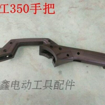鉄鑫电动工具配件 配浙江350切割机手把 钢材机切割机手把00663