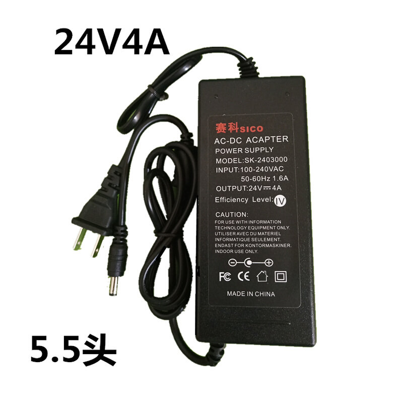 。全新24V2A电源适配器24V4A开关电源稳压电源24V2A 净水机直流电