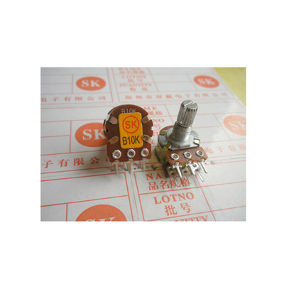 。148双联6脚B100K B50K B20K B10K-15MM花轴电位器 16型碳膜电位