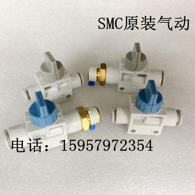 。全新正品 VHK2-03S-12F气动控制阀 VHK2-12F-03S手动阀 手转阀