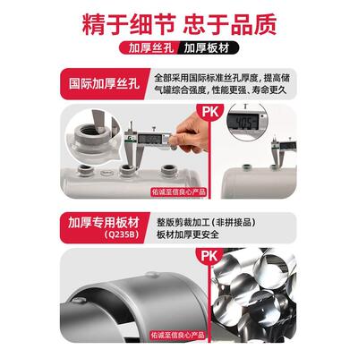 真空储气瓶小型储气罐空压机气泵压力罐2030L100升压缩气包存气筒