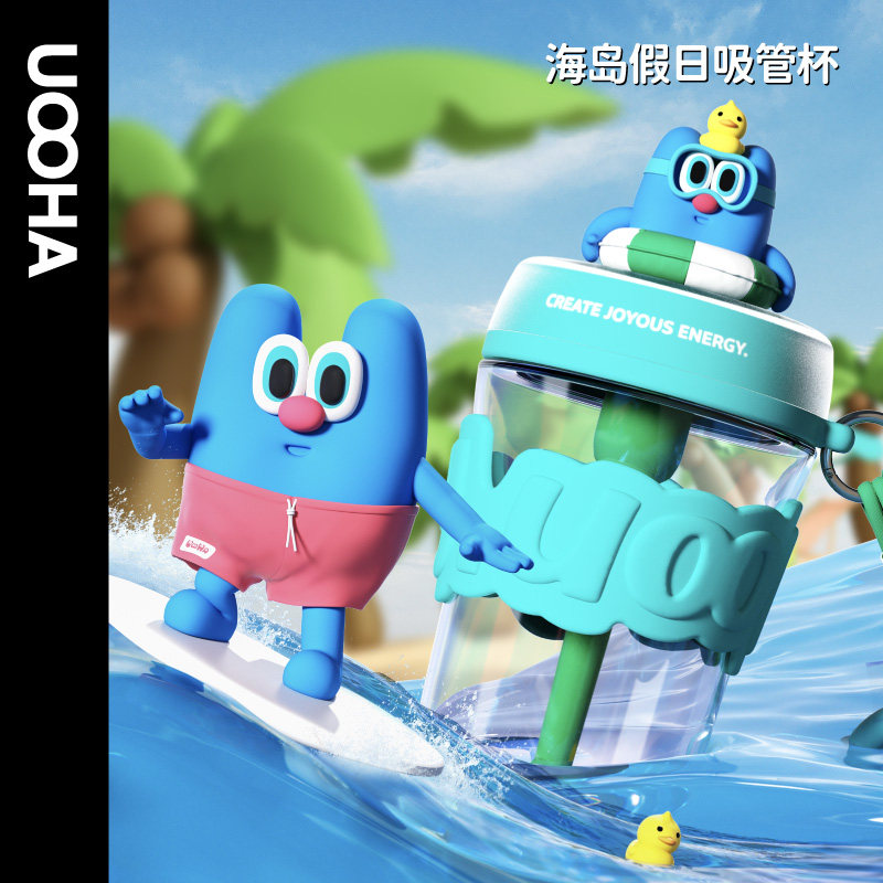 uooha夏季新品海岛假日泳圈杯随行便携大容量水壶可爱女学生水杯_虎窝淘