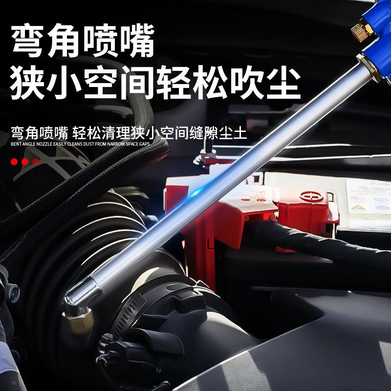 沂顺弯头加长高压尘发枪动机清吹洗枪清洁风枪美容洗车吹吹气吹灰