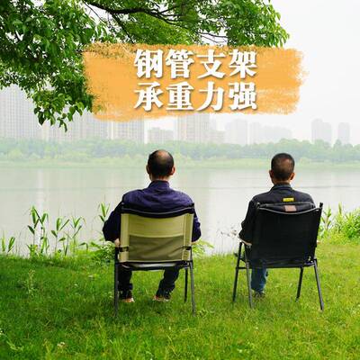 聚鱼龙导彩克米特椅便携户外露营靠背折叠椅子野餐演椅钓LCJ3003