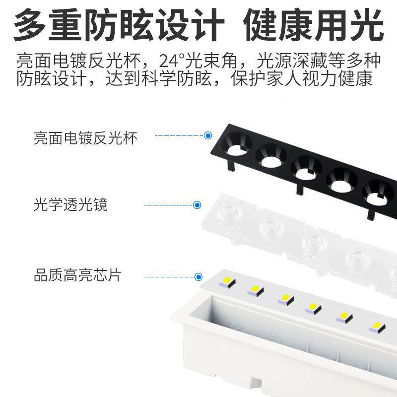 格灯563栅灯嵌入式led线条条防眩射灯五头家用客厅走廊背无主景长