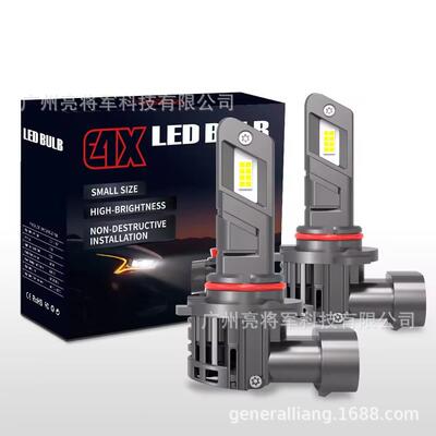 E4XD插式led车灯功率H1H4H7H11汽车LE大大灯远近光直一体亮将军LE