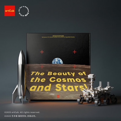 星际宇宙之美！系列单片画盲盒