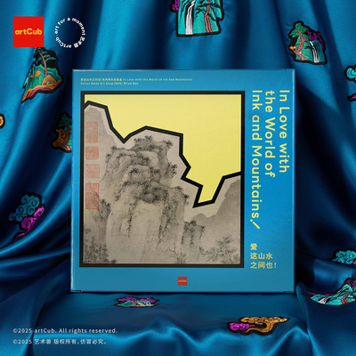 爱这山水之间也！系列单片画MAS潮流盲盒artCub艺术兽MonoArtSnap