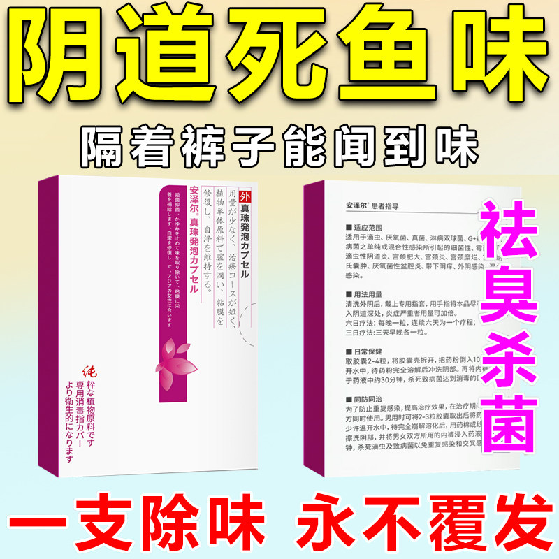 氟康唑片韩都全身性念珠菌病隐球菌病念珠菌感染阴道炎妇科用药