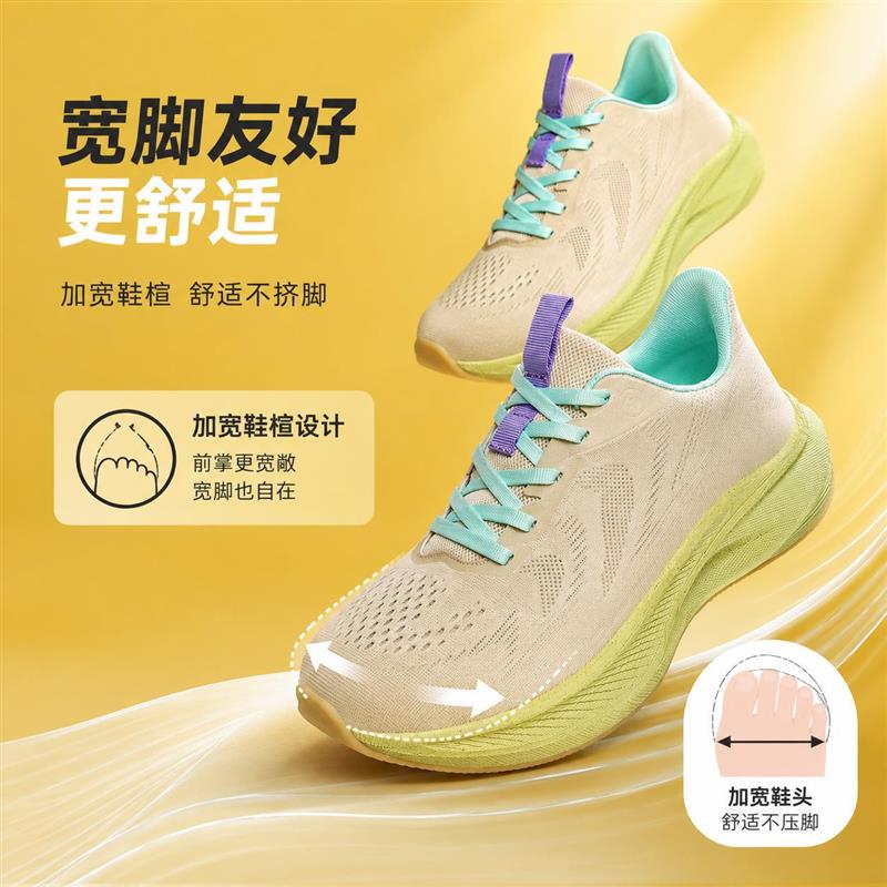 奥特莱斯宽头女鞋网面透气运动鞋超轻软底妈妈休闲鞋不累脚跑步鞋