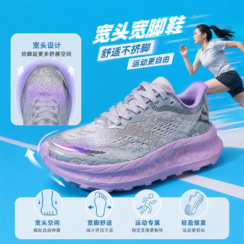 4E宽头设计跑步鞋女透气缓震轻盈运动鞋舒适不挤脚户外跑鞋胖脚鞋