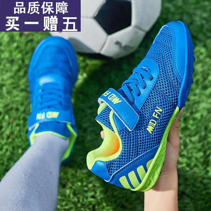 姆巴佩C罗夏季新品透气网面儿童足球鞋男童女童学生碎钉TF训练鞋