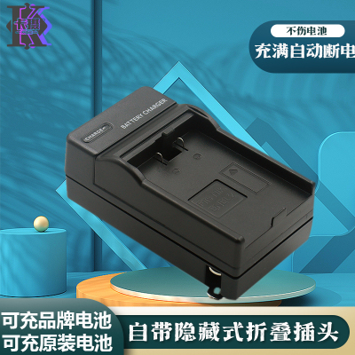 适用于尼康EN-EL2相机充电器