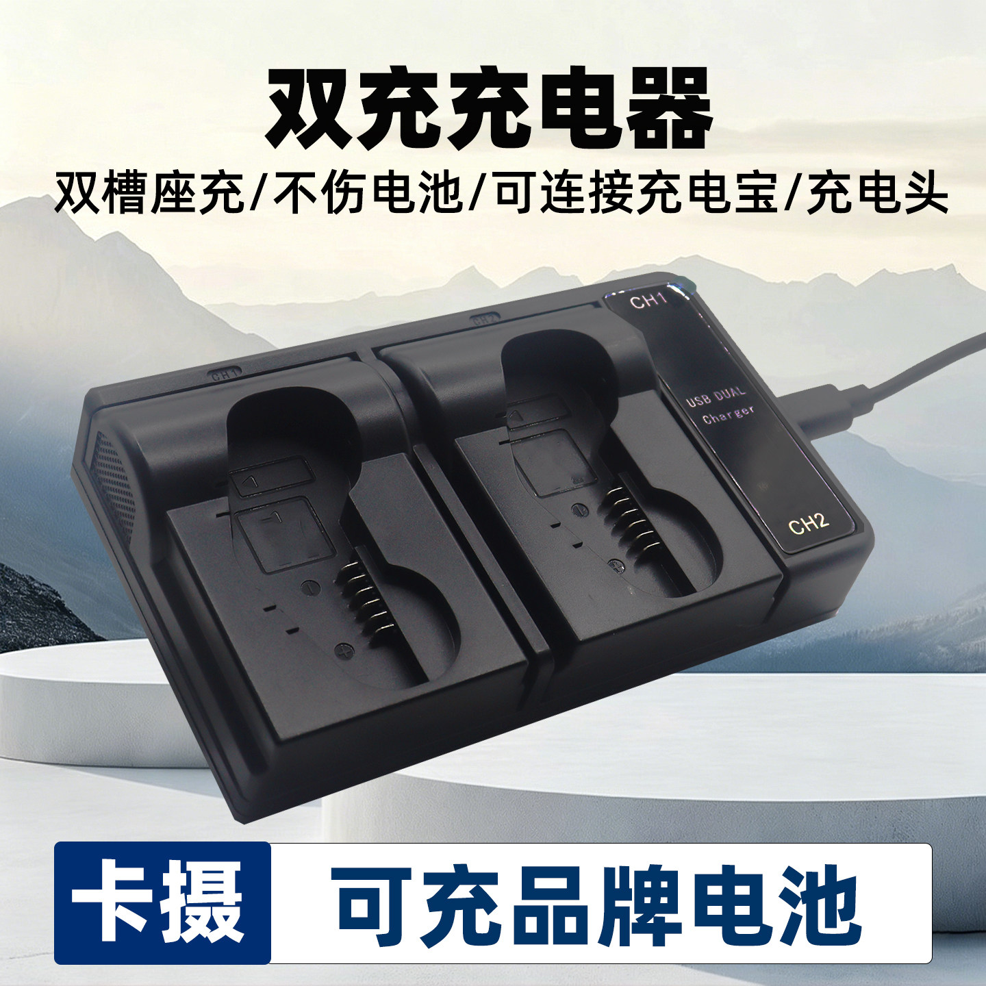 适用于尼康EN-EL4A EN-EL4充电器D3 D3X D3S D2X D2H D2XS D2Hs单反相机D300 D300S D700 MB-D10手柄电池座充