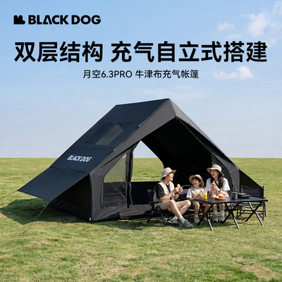 BLACKDOG黑狗露营充气帐篷