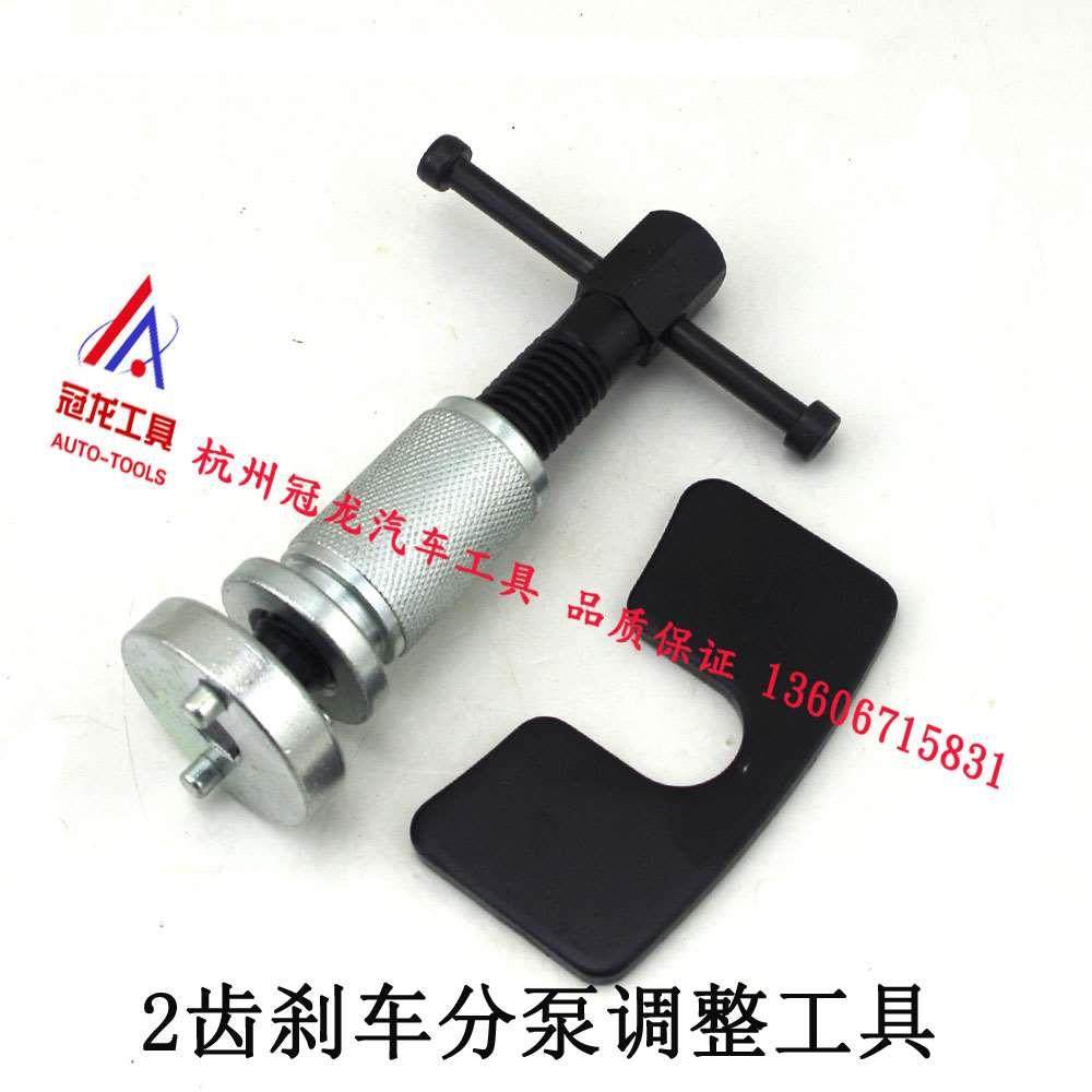 3件套刹车分泵调整组刹车片更换工具刹车片调整器碟刹调整工具S30