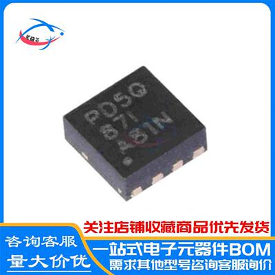 原装 TPS62085RLTR TPS62085RLT 丝印 PD5Q VQFN7稳压IC TPS62085