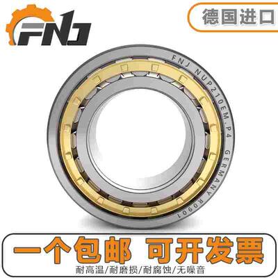 德国进口FNJ圆柱滚子轴承NUP312 313 314 315 316 317 318 319 EM