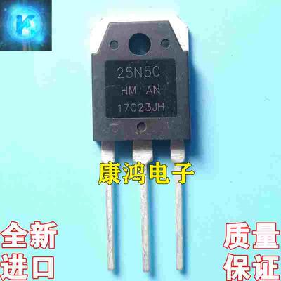 全新进口原装 25N50 25N50T CS25N50 F-Cell TM 25N50 SI25N50P