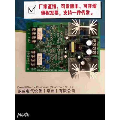双路模拟量液压比例阀放大板放大器 流量压力 砖厂专用 PF-DC-10