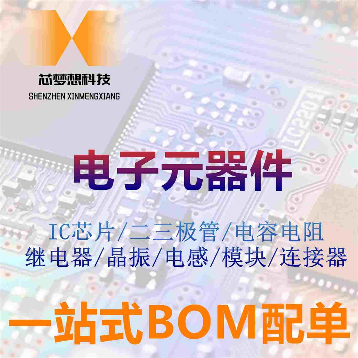 原装现货 ISO7221BDR ISO7221 丝印I7221B SOP-8 数字隔离器 全新